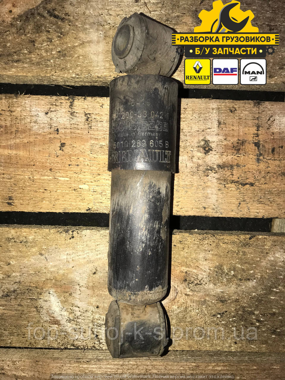 Купити Амортизатор кабіни Renault Premium, ціна 350 грн - Prom.ua (ID ...