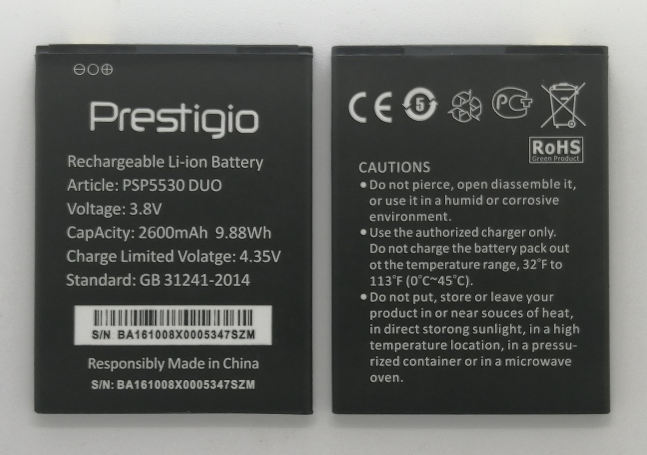 Аккумулятор для Prestigio Grace Z5 (PSP5530) (9100350) — Купить ...
