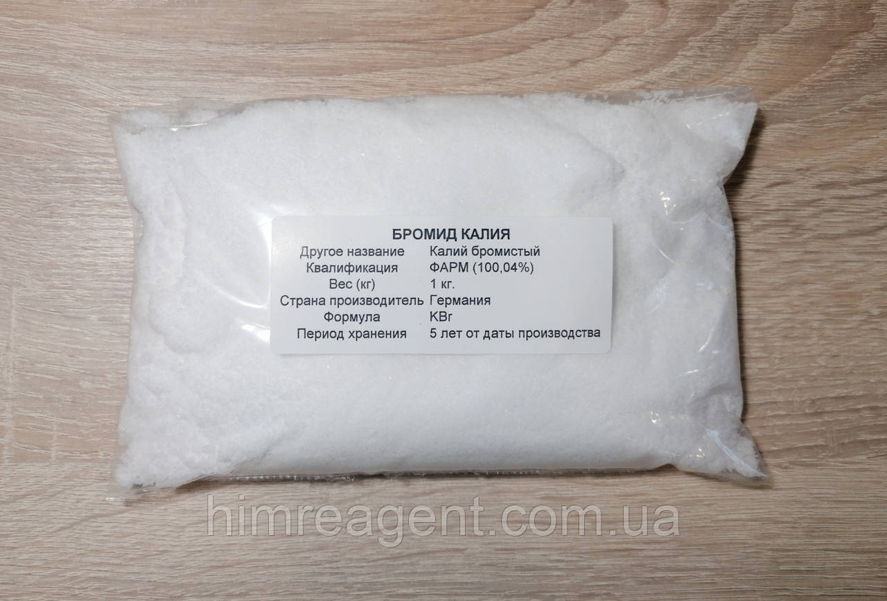 Купить БРОМИД КАЛИЯ (1 кг.) Калий бромистый, цена 1400 грн — Prom.ua ...