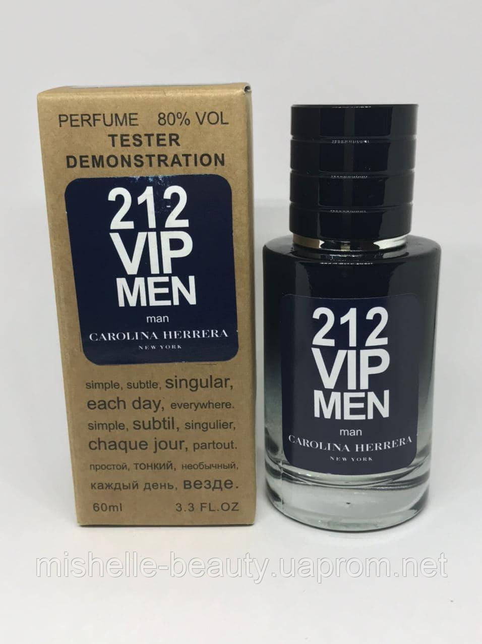 Тестер Carolina Herrera 212 Vip Men (Каролина Эррера 212 Вип Мэн 60мл ...