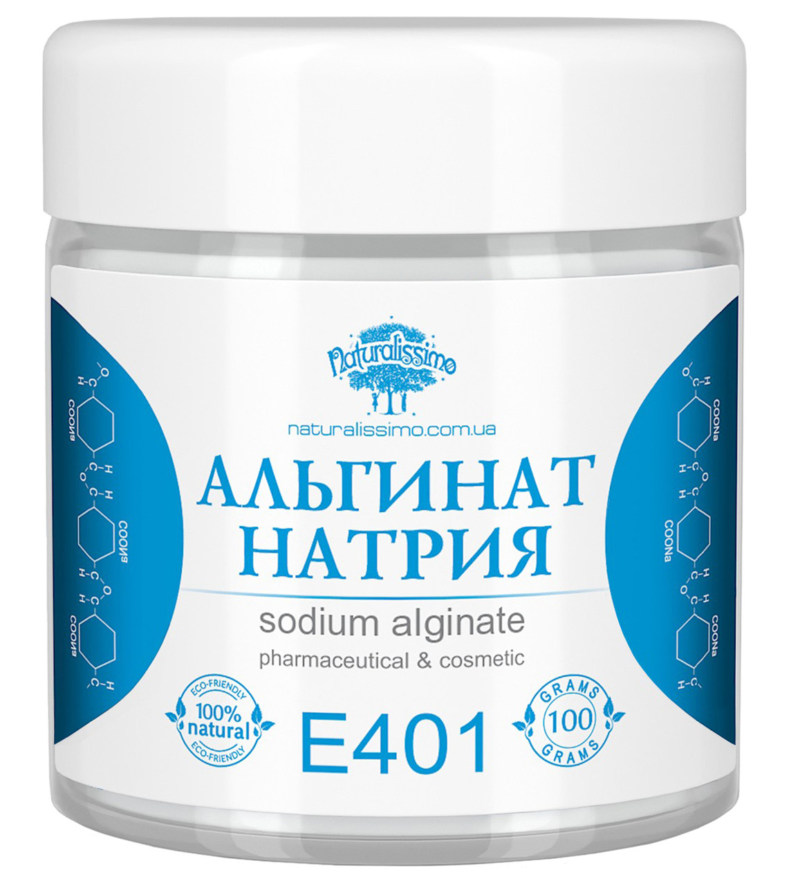 Альгинат натрия (Е-401) 100 г, цена 202 грн - Prom.ua (ID#1341711246)