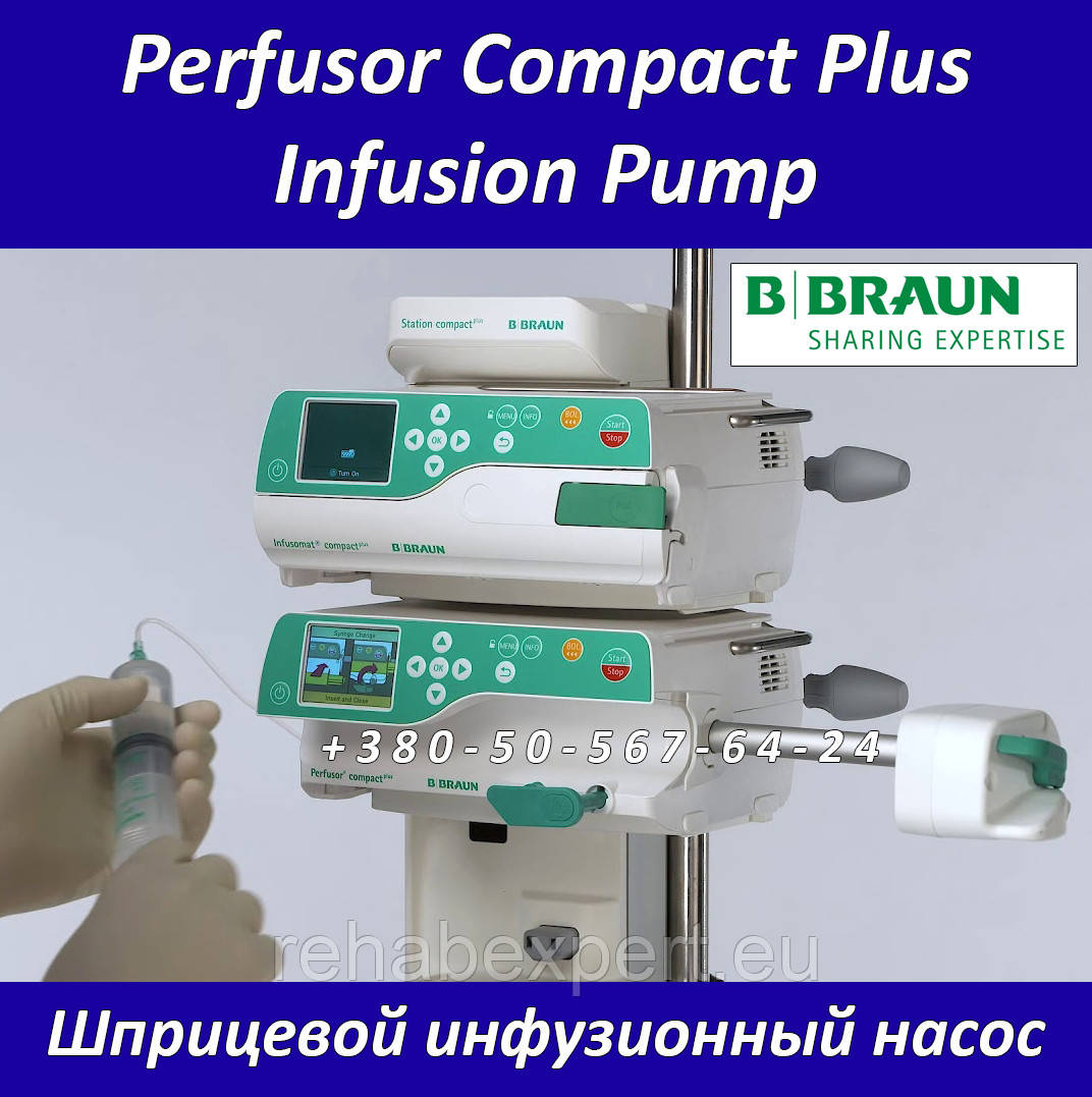 Шприцевой инфузионный насос B Braun Perfusor Compact Plus Infusion Pump: эндоскопическое ...