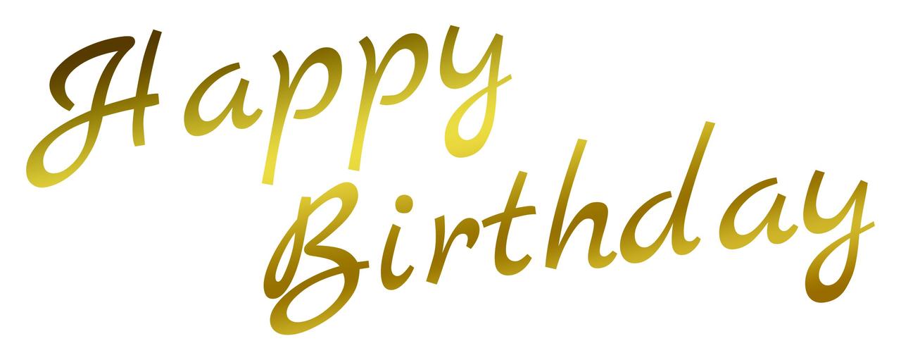 Наклейка Happy Birthday (3) 18" (25х10см.) золота (ID#1341833853), цена ...