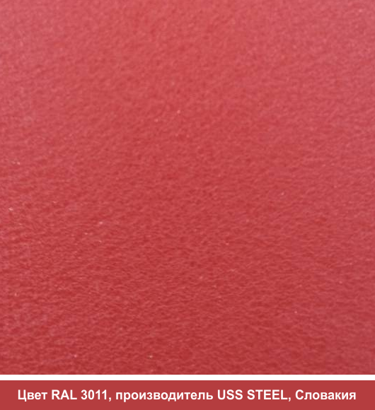 RAL 3011 ⁇ Гладкий лист — 0,45 мм із полімерним покриттям TM "US.Steel ...