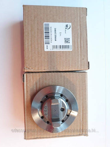 Купити Кулачкова (хвильова) шайба 664 ТНВД / ПНВТ VE Bosch 1 466 110 ...