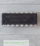 Микросхема 4017 | Сравнить цены и купить на Prom.ua