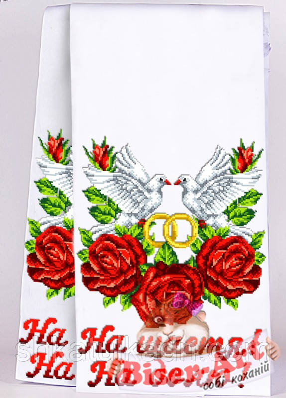 Схема для Вышивки Бисером нитками Рушник Свадебный — Купить Недорого на Bigl Ua 1342997191