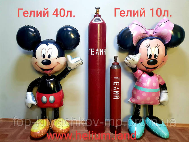 Гелий для воздушных шаров (40л.). Заправка баллонов гелием . Купить ...