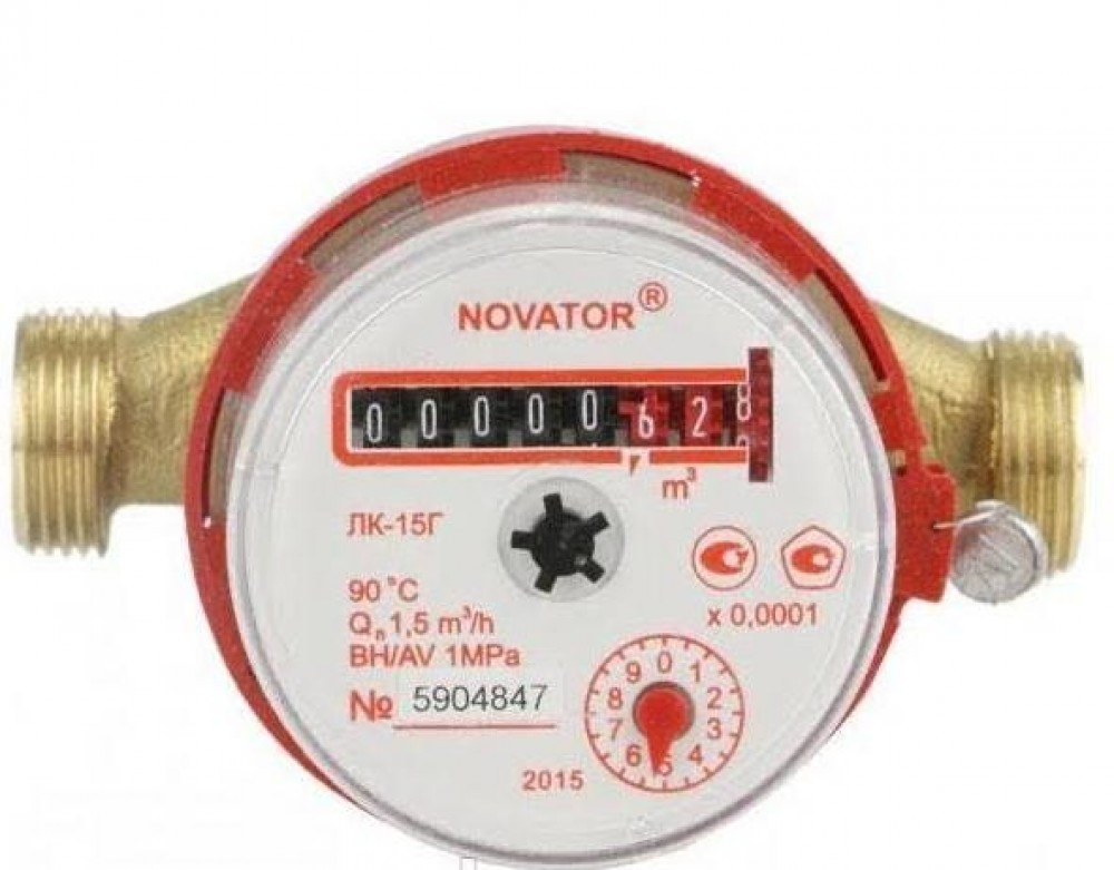 Счетчик Горячей Воды NOVATOR ЛК-1.5 Г (Украина) — Купить Недорого на ...
