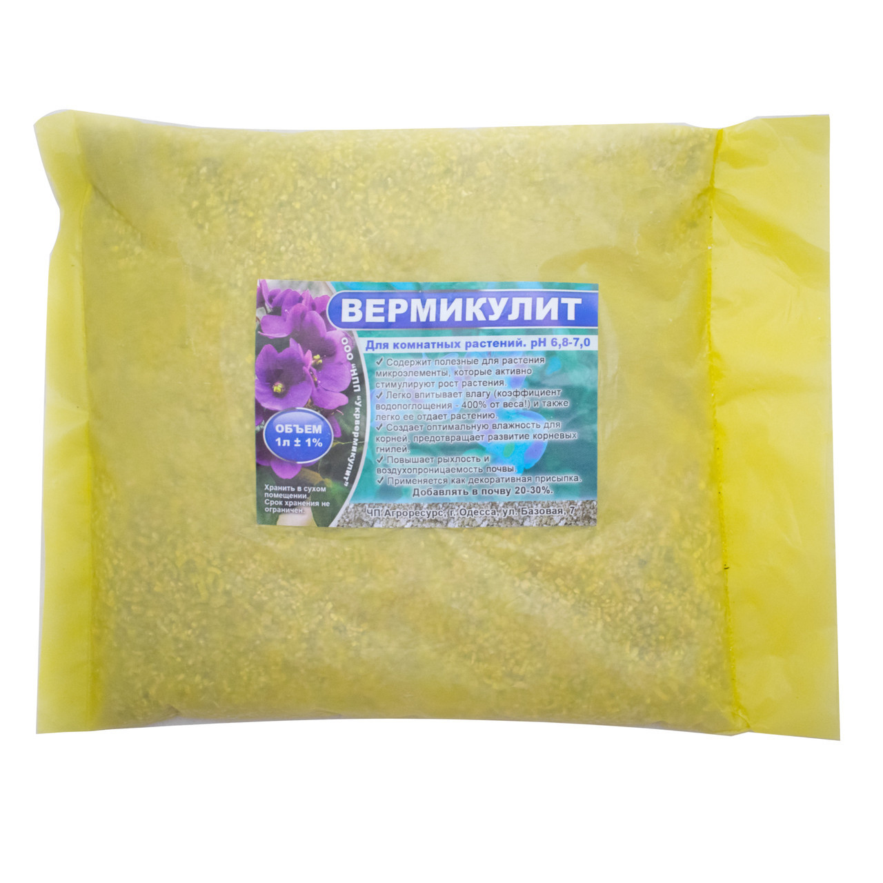 Удобрение Вермикулит 1 Л Фракция 2-5 — Купить Недорого на Bigl.ua ...