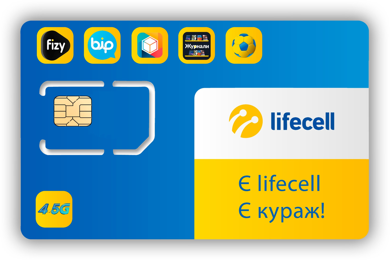 SIM карта Lifecell Повний Безліміт 249 грн/міс Без обмеження швидкості (SIM-карта без поповнення ...