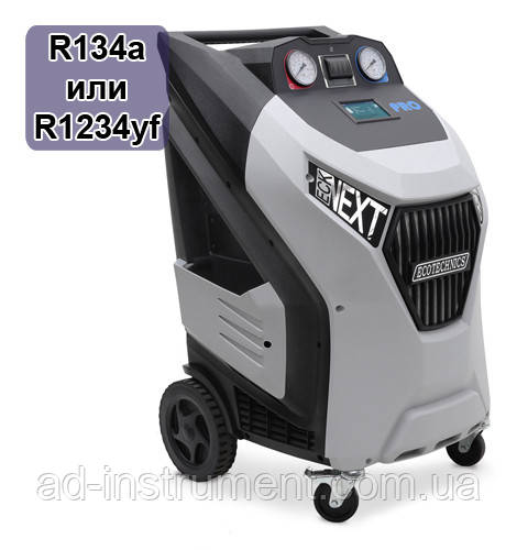 Установка Ecotechnics ECK NEXT PRO для обслуживания кондиционеров (ID ...