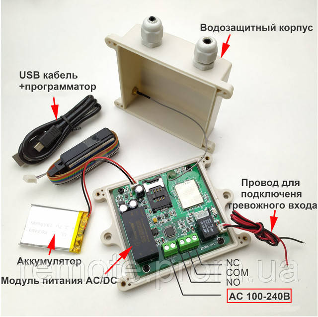 GSM Реле RTU5024 999 Абонентов на 220 Вольт во Влагозащитном Корпусе с ...