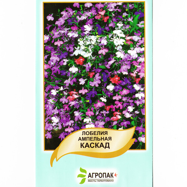 Лобелия Ампельная Каскад Смесь 0,5 Г — Купить Недорого на Bigl.ua ...
