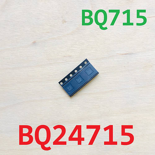 Купить Микросхема BQ24715 / BQ715 оригинал, цена 70 грн — Prom.ua (ID ...