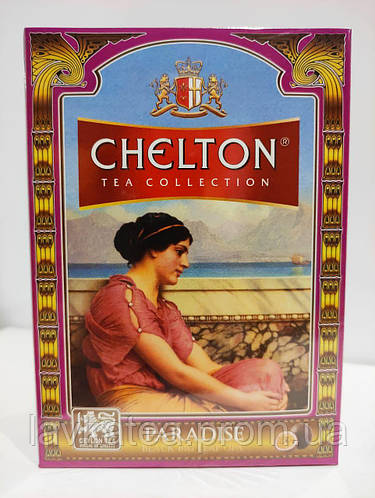Челтон Chelton Paradise Парадиз чай черный крупнолистовой с ароматом ...