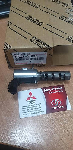 Клапан VVTI Toyota Camry 40, GS 450H, Lexus, Lexus GS 05, Toyota ...