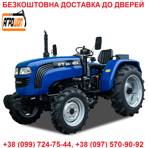 Купити Мінітрактор Foton FT-244HRX, ціна 293360 ₴ - Prom.ua (ID# 1348942516)
