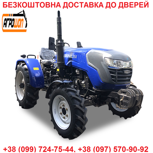 Купить Минитрактор Foton-Lovol TE-354, цена 309175 ₴ — Prom.ua (ID#1348942526)
