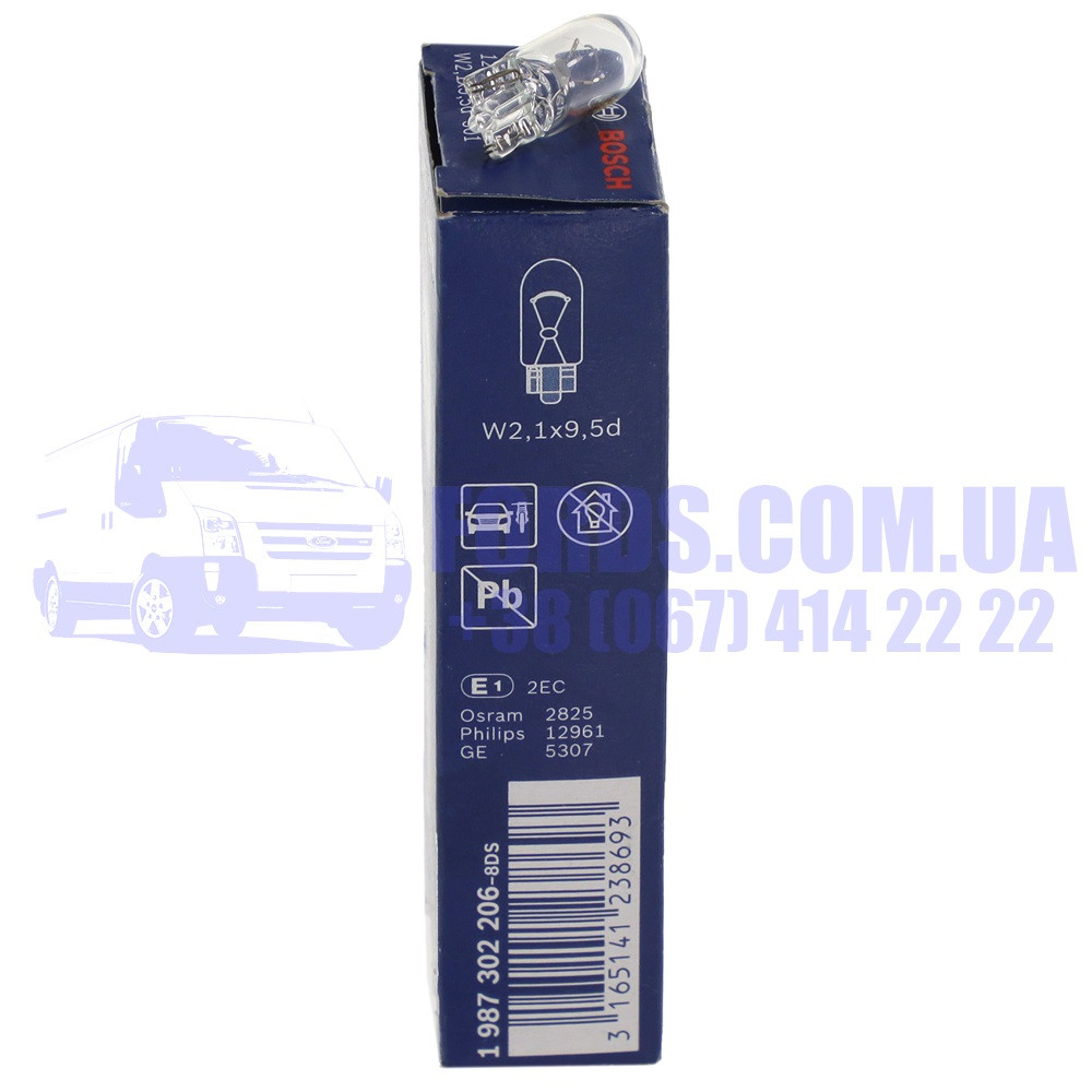 Автолампа W5W (12В 5Вт W2,1X9,5D Pure Light) (6079730/81AG13465AA ...