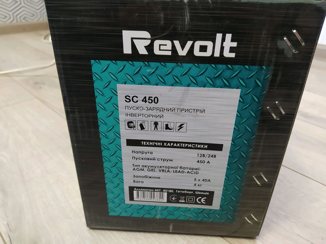 Пуско-Зарядное Устройство Revolt SC 450(12\24В), цена 5322 грн — Prom.ua (ID#1349292567)