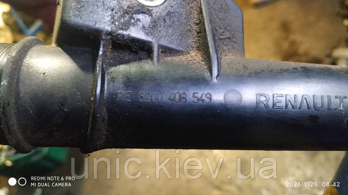 Трубка системы охлаждения Рено Дастер / Меган 3 / Сценик 3 б/у (ID ...