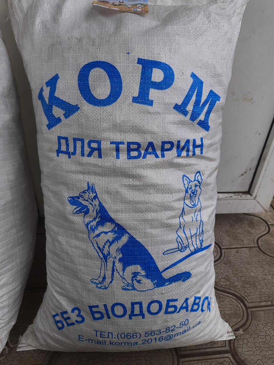 Экструдированый корм для сельхоз. животных та собак 8 кг.трубочки с ...