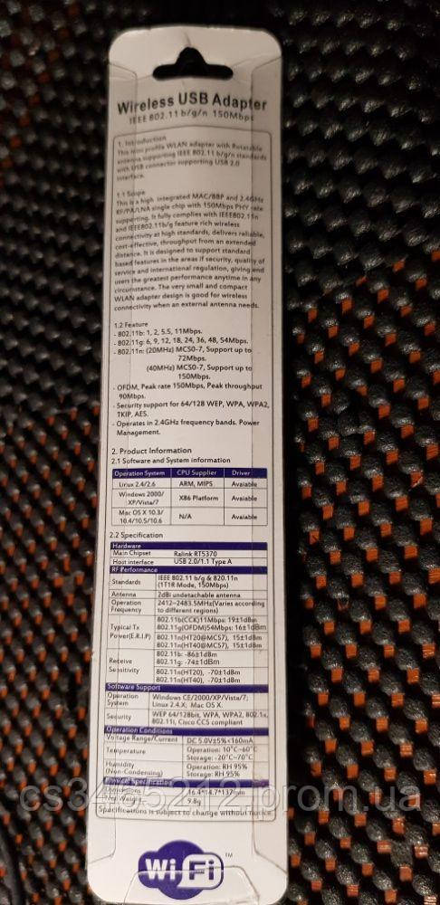 Купити USB Wi-Fi адаптер Ralink RT5370 мережева для ПК, T2 приставки ...