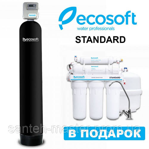 Фільтр Ecosoft Fpc 1054 Ct Id 1344712197 цена 27548 ₴ купити на Prom Ua