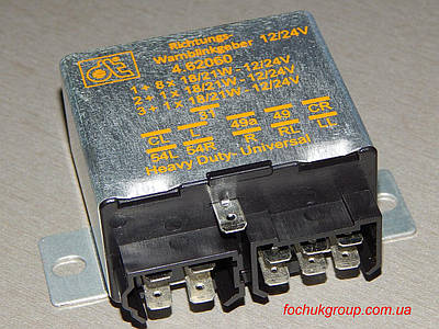 Реле поворотов для Mercedes-Benz | Сравнить цены и купить на Prom.ua