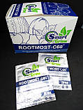 Жидкое удобрение биостимулятор корневой системы 25 мл SMARTGROW Смарт Гроу ROOTMOST-C60: продажа ...
