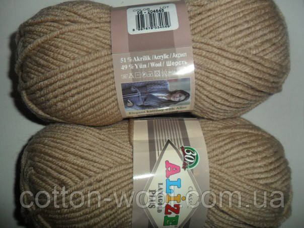 Купити Alize Lanagold Plus (Алізе Ланаголд плюс) 05, ціна 399 грн - Prom.ua (ID# 194091481)