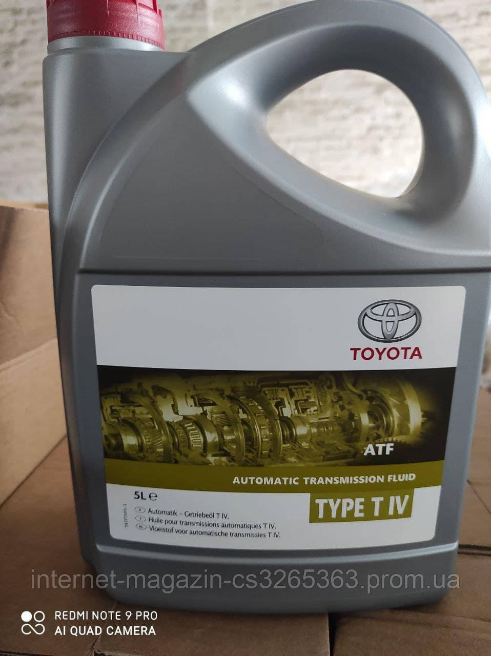Масло Трансмиссионное Toyota ATF Type T-IV 5л. — Купить Недорого на ...