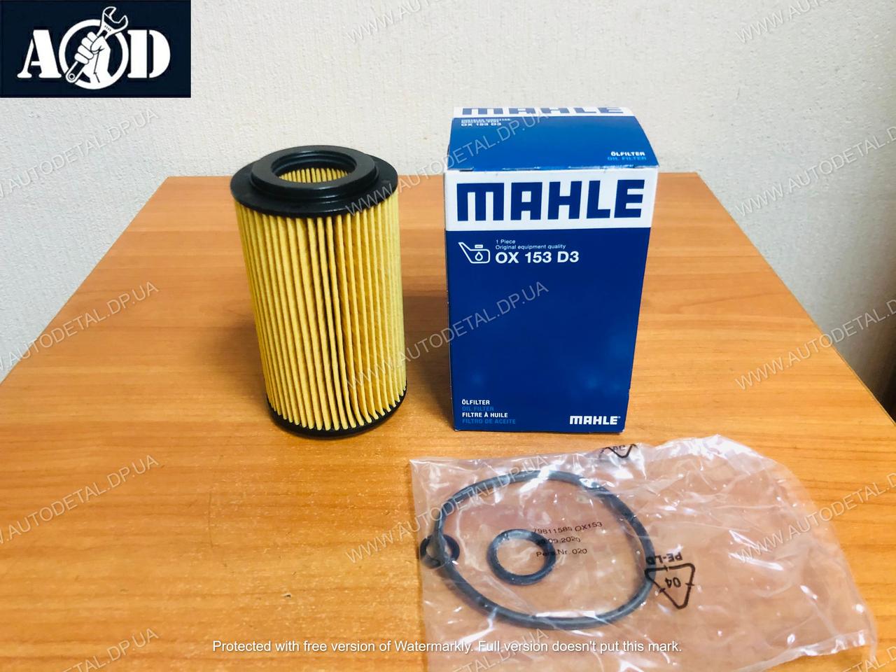 Купить Фильтр масляный Мерседес Вито 639 109, 111, 115 2003-->2014 ...