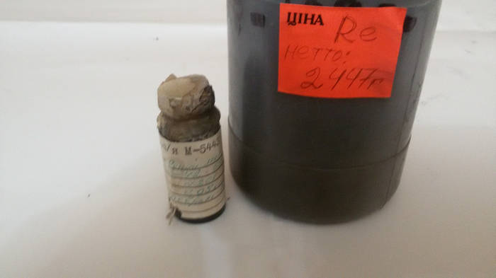 Рений (ID#1352667633), цена: 85000 ₴, купить на Prom.ua