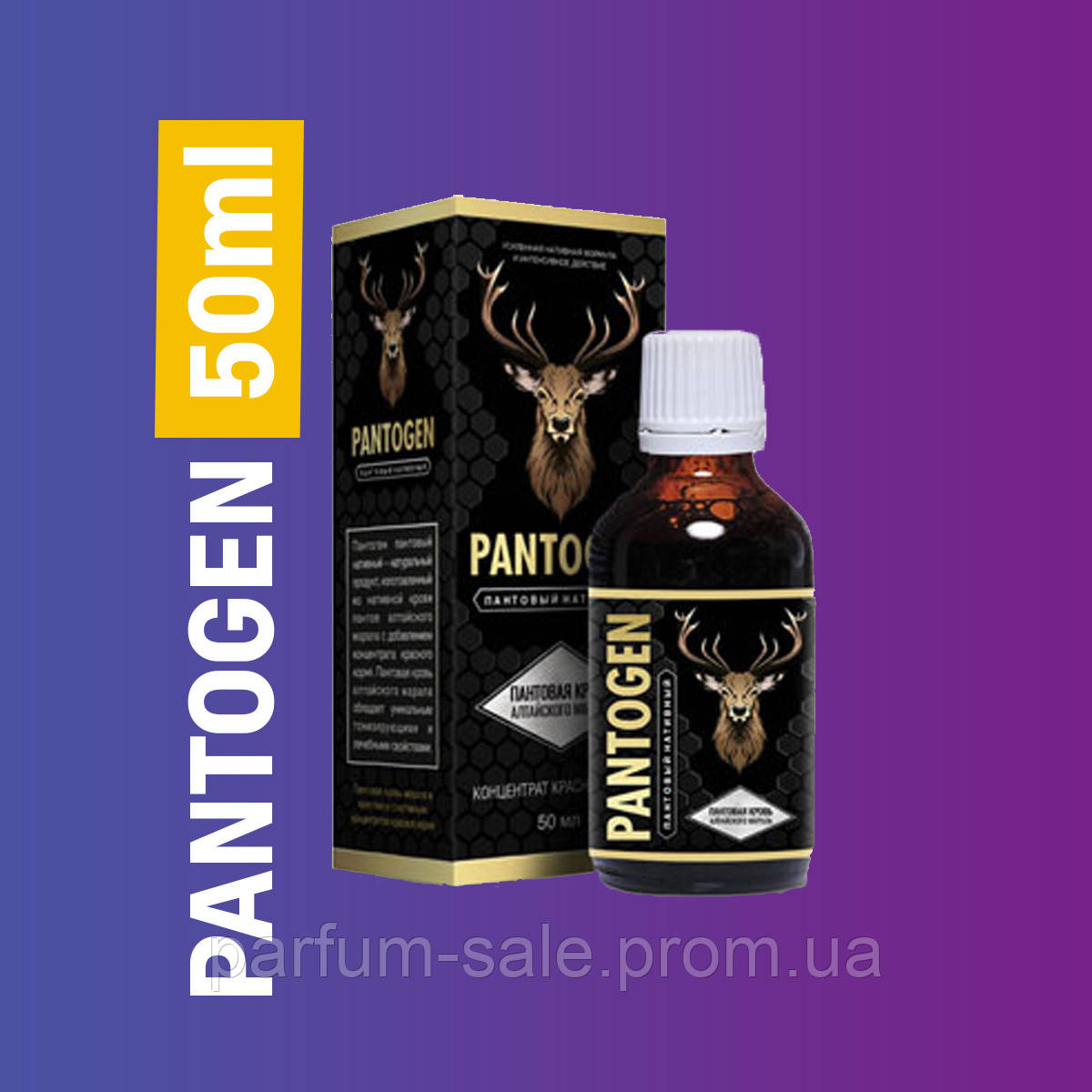 Оригинальные капли Pantogen для повышения потенции (Пантоген), капли ...