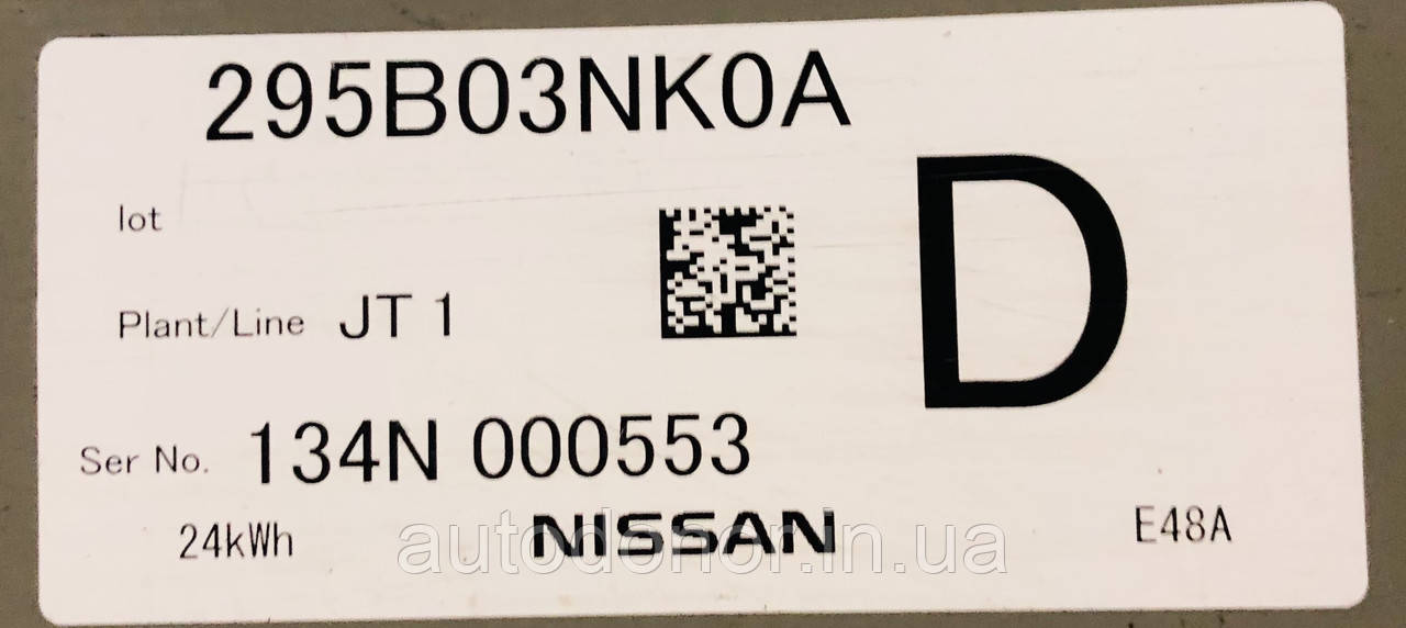 Батарея нова (літій-іонний акумулятор) 24 КВт/год Nissan Leaf ZE0 (10-12) 295B0-3NA0A: продаж ...