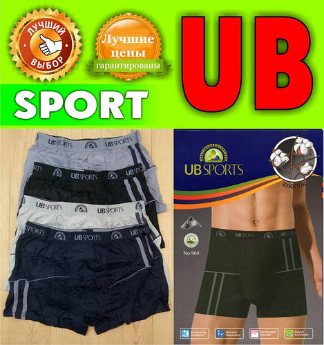 Труси чоловічі боксери х/б UB (Universe Bird) ТМБ-18520 (ID#542984244 ...