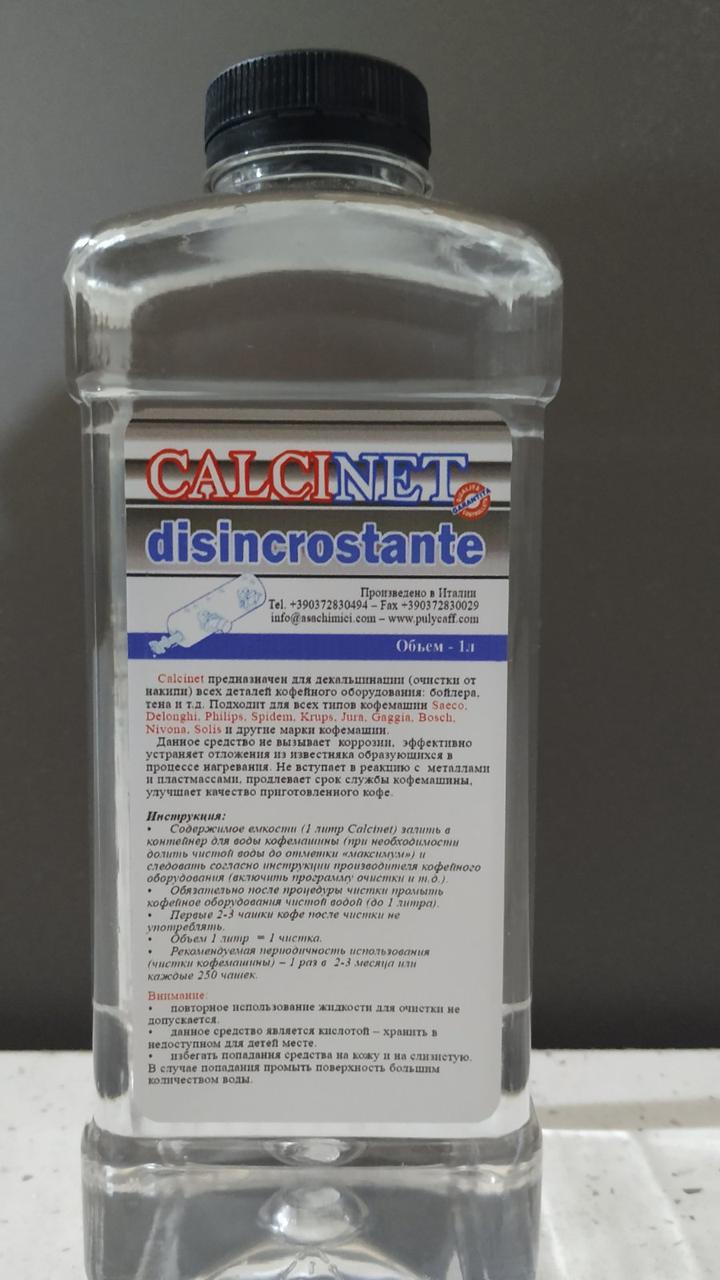 Засіб очистки від накипу Calcinet, 1000ml. Італія. (ID#1355697443 ...