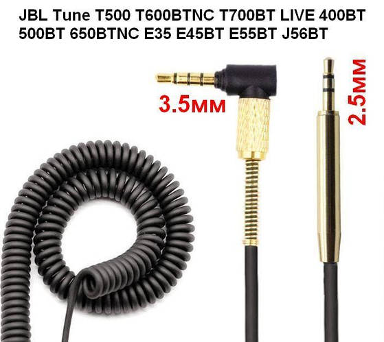 Купить Провод для наушников JBL Tune T500 T600BTNC T700BT LIVE 400BT ...