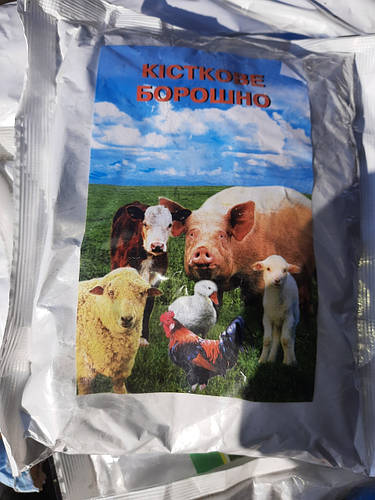 Мука костная для животных и птиц 1 кг (ID#1352046578), цена: 28 ...