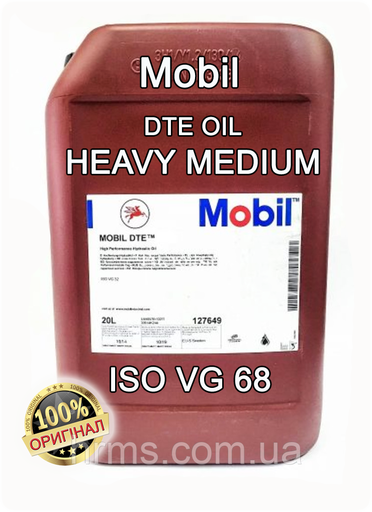 Масло циркуляционное Mobil DTE Oil Heavy Medium ISO VG 68 канистра 20 л ...