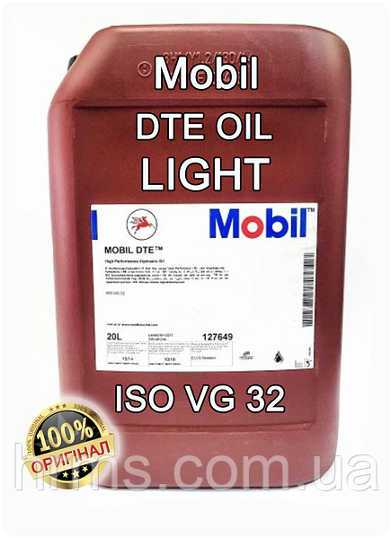 Mobil Dte Light Iso Vg 32 Msds | Shelly Lighting