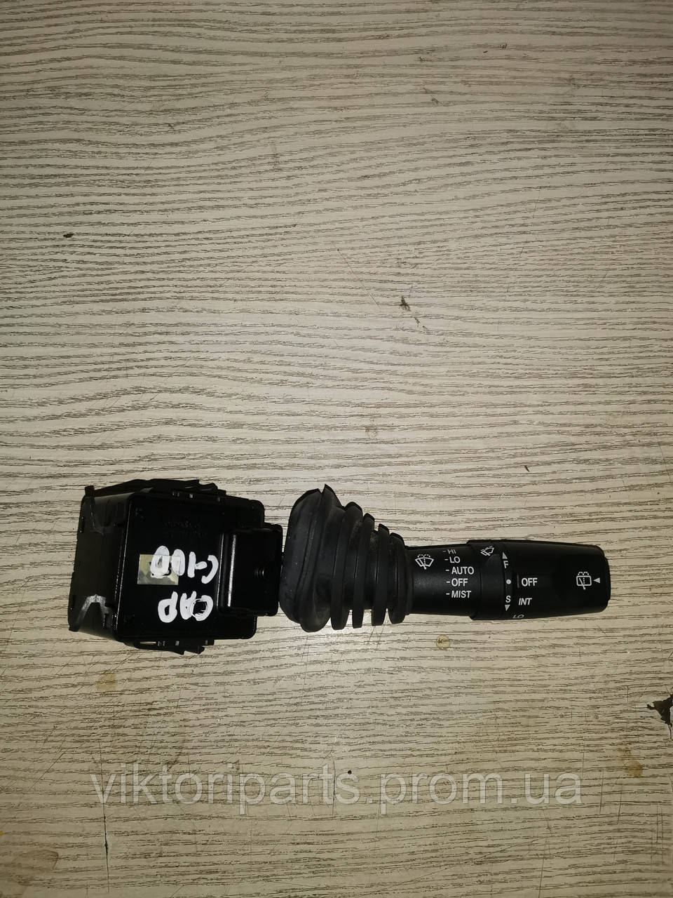 Подрулевой Переключатель Дворников Chevrolet Captiva С100(Шевроле ...