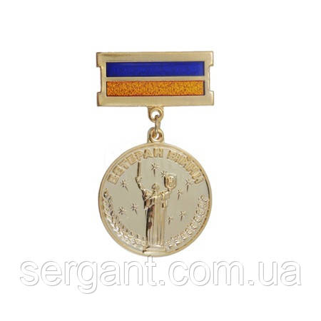 Нагрудный знак-медаль «Ветеран войны - Участник боевых действий ...