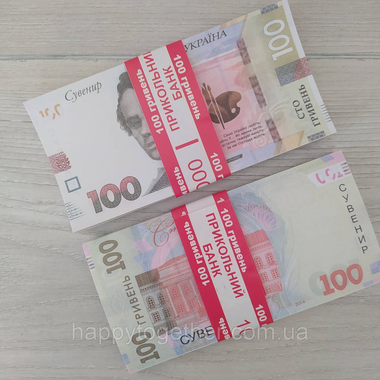 Деньги сувенирные 100 гривен: продажа, цена в Запорожье. Сувенирные ...