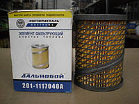 Паливний фільтр КРАЗ в категорії "Авто-, мото" | Порівняти ціни та ...