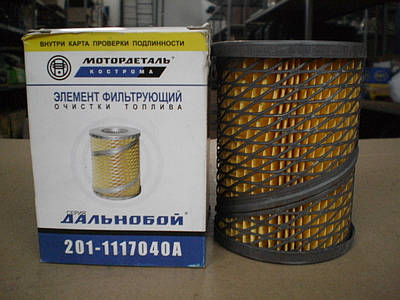 Топливный фильтр КРАЗ - купить недорого, Prom.ua: цены, акции и отзывы ...