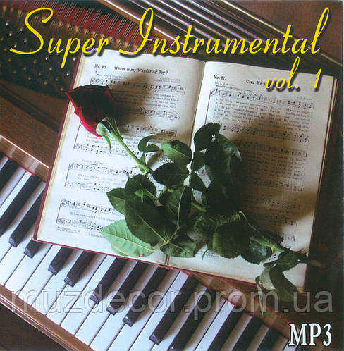 SUPER INSTRUMENTAL VOL.1 MP3 (ID#1357006692), цена: 100 ₴, купить на ...