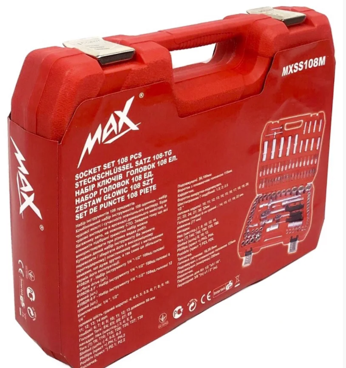 Купить Набор инструментов 108 ед. MAX MXSS108M, цена 1469 ₴ — Prom.ua ...